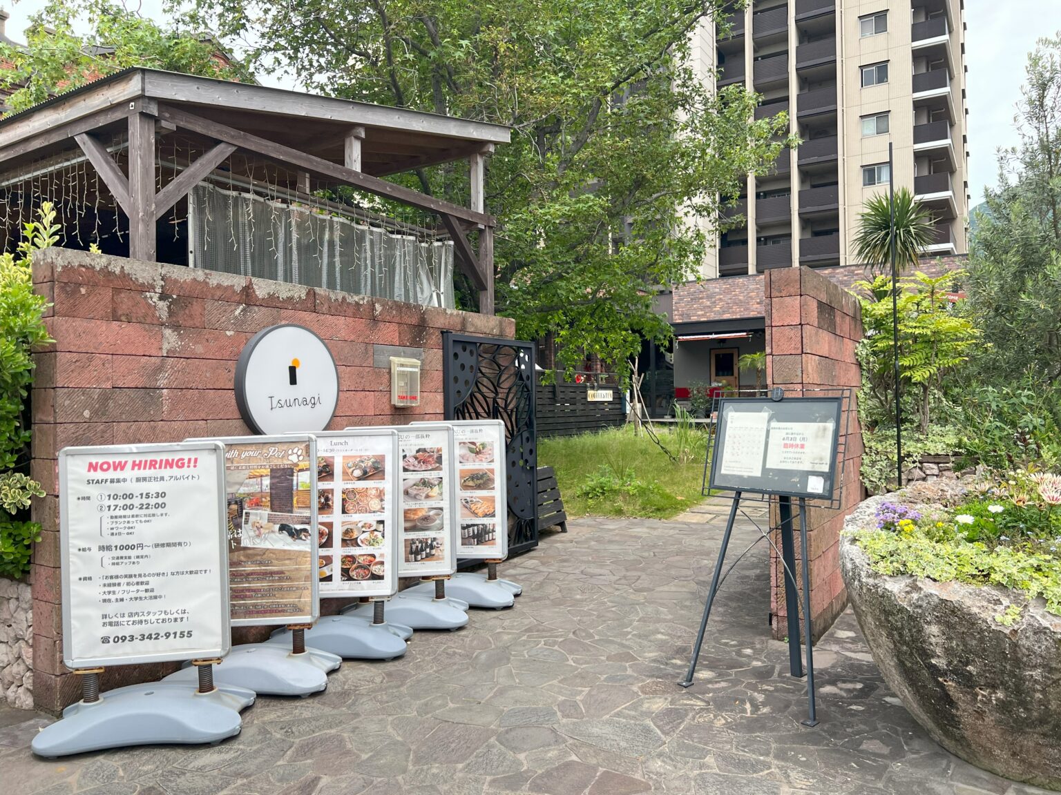 【北九州 門司】Tsunagi（つなぎ）で和洋食小鉢ランチ | 【北九州】グルメブログ